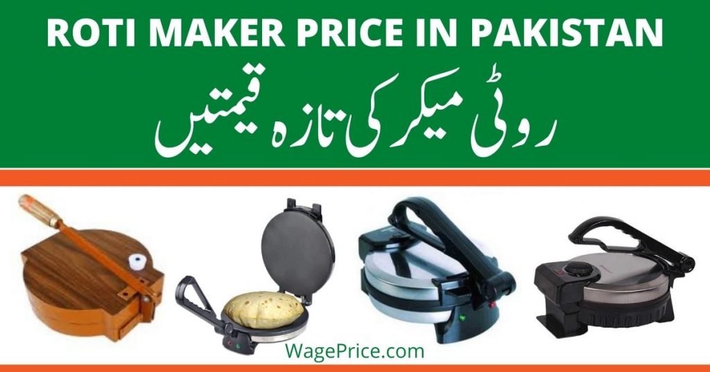 Price Of Roti Maker In Pakistan price-of-roti-maker-in-pakistan